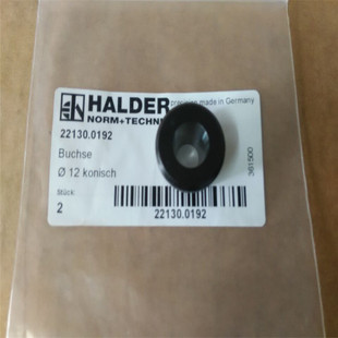 原装 HALDER 22130.0192 衬套 导套 标准件的-阿里巴巴