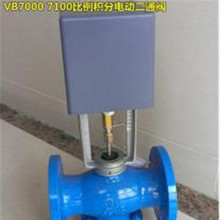 vb3000电动二通阀-vb3000电动二通阀批发、促销价格、产地货源 - 阿里巴巴