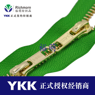 YKK金属拉链 5号亮金双头开尾 右插拉链,自动头拉链可咨询-阿里巴巴