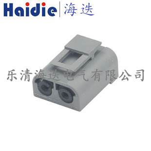 9144275连接器/汽车插件/护套/接插器/五金端子-阿里巴巴