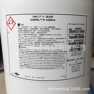 道康宁DC51、涂料油墨防粘剂抗磨耐刮助剂 DOWSIL™ 51 Additive-阿里巴巴