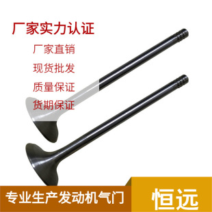 供应帕金斯Perkins发动机进排气门3142A151 3142H071 外贸气门-阿里巴巴