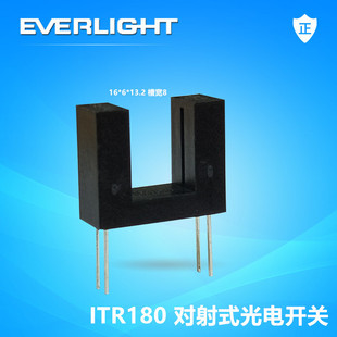 对射式光电开关 ITR180对射式光电开关 槽宽8MM对射式光电开关-阿里巴巴