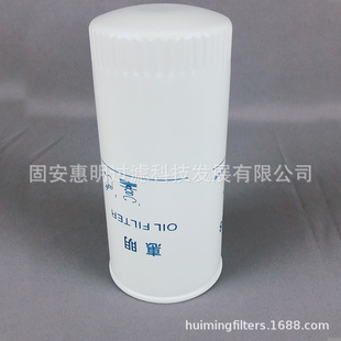 现货VG61000070005 JX0818 机油滤清器 LF4054 FF5485-阿里巴巴