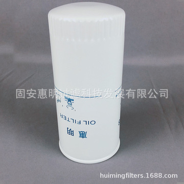 现货VG61000070005 JX0818 机油滤清器 LF4054 FF5485-阿里巴巴