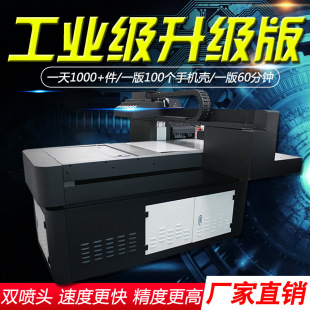 6090UV平板喷墨打印机大型工业级印刷机器3d墙体喷绘机写真印花机-阿里巴巴