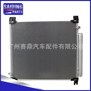 88460-0K010 适用于丰田海拉克斯 Hilux汽车空调冷凝器vigo/revo-阿里巴巴