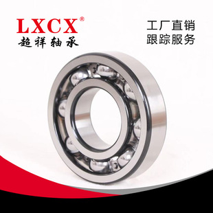 球轴承6308ZZ 6308RZ 低噪音高速电机轴承-阿里巴巴