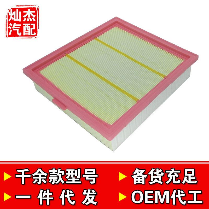 五十铃 空滤器-五十铃 空滤器批发、促销价格、产地货源 - 阿里巴巴