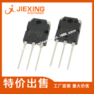 2SA1492 2SC3856晶体三极管 A1492 音频功放配对管 直插 TO-3PN-阿里巴巴