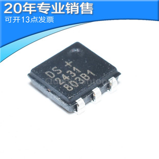 全新DS2431P+T DS2431 DS2431P TSOC-6 EEPROM存储器 贴片ic 原装-阿里巴巴