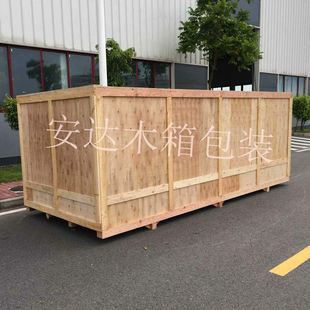 大型熏蒸实木免检卡扣木箱定 制卡扣框架物流包装木箱 卡板周转箱-阿里巴巴