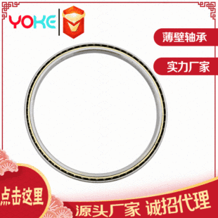 深沟球轴承 16005 16006 16007 16008 16009 2RS ZZ 薄壁轴承-阿里巴巴