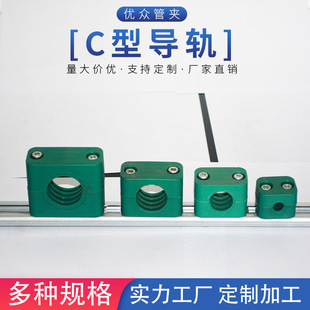 不锈钢C型导轨 碳钢导轨法兰四方型直线导轨滑块 线性滑轨-阿里巴巴