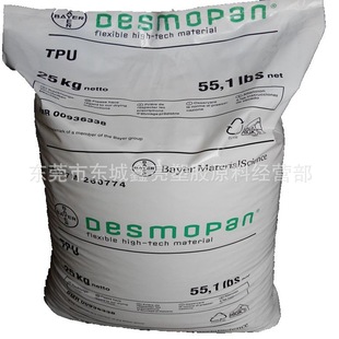 医用级TPU德国拜耳1350D 抗静电 耐高温TPU 连接器医疗导管专用料-阿里巴巴