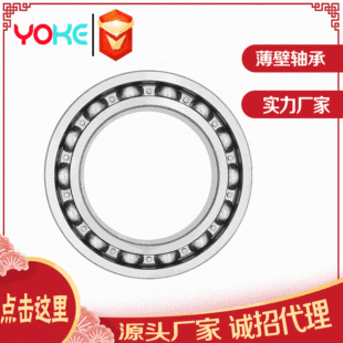 源头厂家直供薄壁 61814 61815 61816 61817 61818 -2RS 薄壁轴承-阿里巴巴