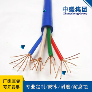 中盛本安型信号控制电缆 ZR-IA-K2YV 2*2*0.75-阿里巴巴