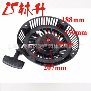 拉盘适用 Briggs and Stratton 591606 Pull Recoil Starter-阿里巴巴