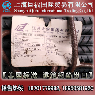 公制ASTM A706M美标钢筋-Gr60W/G60W美标螺纹钢-直径25mm带肋钢筋-阿里巴巴