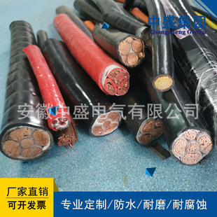 中盛电缆低烟无卤阻燃B类软电缆WDZB-RYY 3*6-阿里巴巴