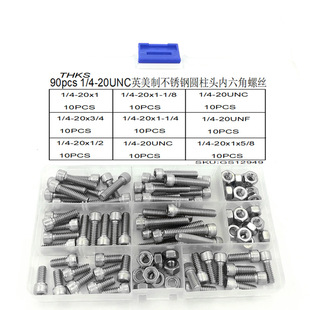 90pcs/盒1/4-20UNC系列 英制美制螺母不锈钢圆柱头内六角螺丝-阿里巴巴
