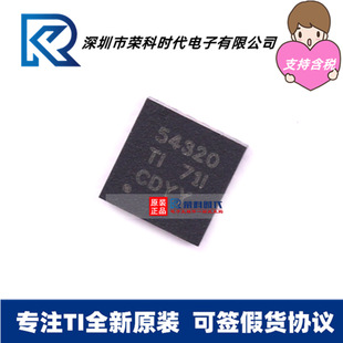 TPS54320RHLR QFN14 丝印54320 3A同步降压转换器 专注TI原装-阿里巴巴