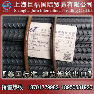 公制ASTM A706M美标钢筋-Gr60W/G60W美标螺纹钢-直径50mm带肋钢筋-阿里巴巴