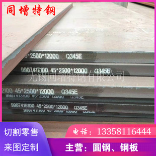 Q345E耐低温钢板 现货批发 Q355NE钢板切割 Q345E中板 零下40度用-阿里巴巴