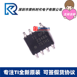 OPA2348AIDR SOP-8 专注TI 45uA RRIO 双路运算放大器 OPA2348A-阿里巴巴