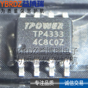 TPOWER天源 TP4333 0.8A充电+1A升压+保护IC 三合一移动电源芯片-阿里巴巴