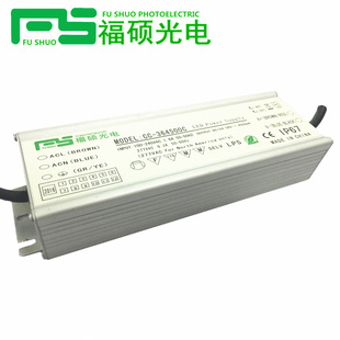 led路灯隧道灯电源100W10串10并30V3A恒流防水驱动电源（双极）-阿里巴巴