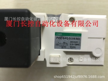 PV5C-8-FG-S-3-N 原装正品CKD电磁阀-阿里巴巴