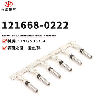 国产ITT 121668-0222 121668-0220 121668-0266-0268 1.5-阿里巴巴