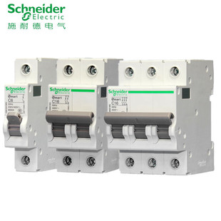 OSMC32N3C32 OSMC32N3C40 OSMC32N3C50 Osmart 小型断路器-阿里巴巴