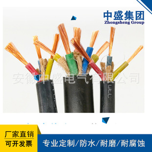 中盛低烟无卤阻燃耐火电缆WDZBN-RYYP 2*1.5-阿里巴巴