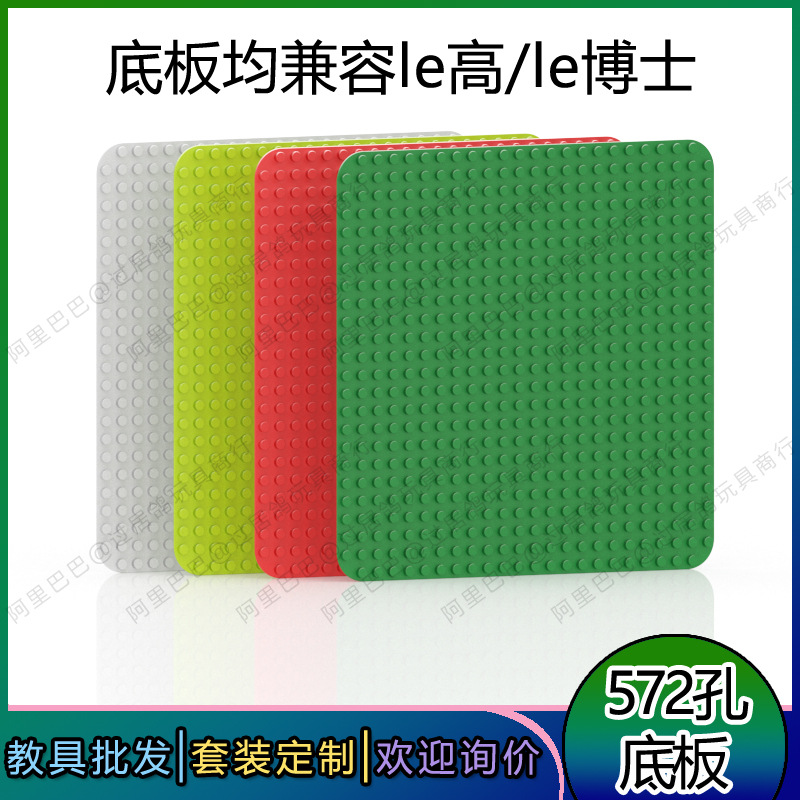 Compatible with Lego Large Particle Building Block Wall Parts and ...