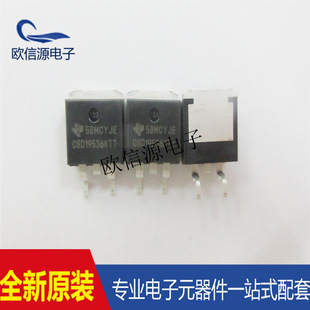 CSD19536KTT 100V200A TO-263全新原装品质保证专业配单-阿里巴巴