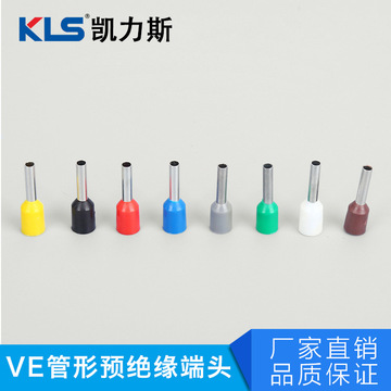 E0506 E0508 E0510 E0512管形端头E型铜管欧式接线VE针形冷压端子-阿里巴巴