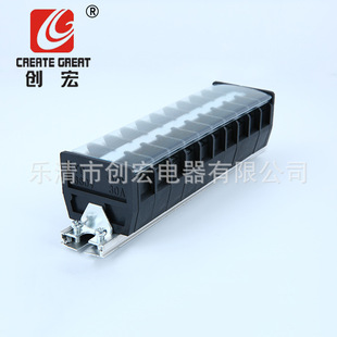 接线端子 接线排30A10位接线柱 接线盒专用端子排TD-3010-阿里巴巴