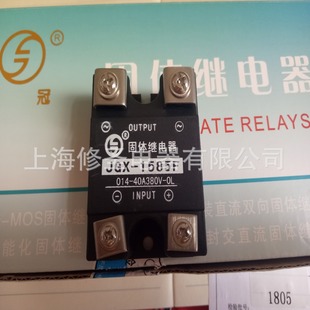 科通固态继电器JGX-1585F正品030-40A380V-0优惠价国冠固体继电器-阿里巴巴