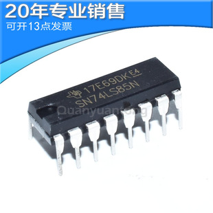 全新SN74LS85N HD74LS85P 74LS85 DIP16 幅值比较器 直插ic 原装-阿里巴巴
