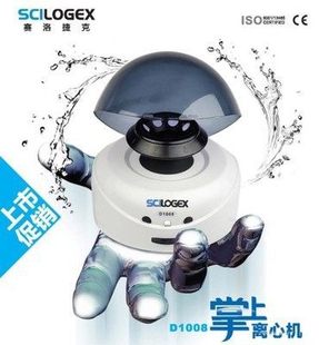 赛洛捷克迷你离心机D1008E/S1010E 5000转/D1008/S1010 7000转-阿里巴巴