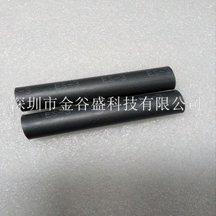 ES2000-NO.3-B8-0-65MM 热收缩管和套管 长度: 65 mm 全新原装-阿里巴巴