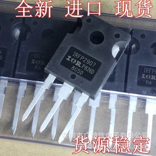 台产全新 IRFP2907 IRFP2907PBF场效应管 逆变器常用N沟道 MOS管-阿里巴巴