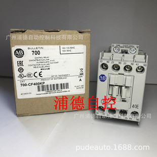 Allen-Bradley工业继电器700-CF400KF全新原装进口-阿里巴巴