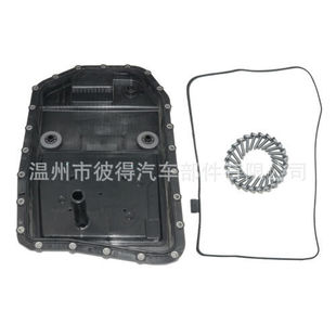 油底壳24152333907 0501220297适用于宝马BMW-阿里巴巴