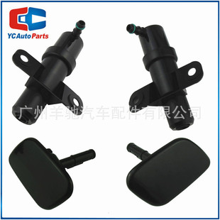 98671-2B000 98672-2B000前大灯清洗器喷水枪 盖子适用现代圣达菲-阿里巴巴