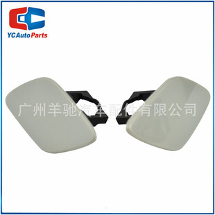 61677171659 61677171660左右大灯清洗器喷嘴盖适用宝马3系E92E93-阿里巴巴
