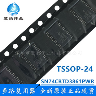 SN74CBTD3861PWR 全新 TSSOP-24 丝印:CC861多路复用器-阿里巴巴