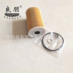 批发汽车机油格 机滤 机油滤清器26320-2A500 263202A500-阿里巴巴